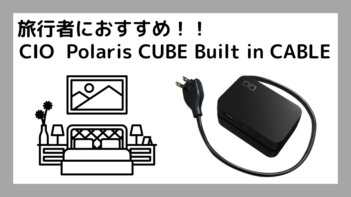 【2025年度】大学生のためのおすすめMac選び完全ガイド：4年間の学生生活と将来を見据えて